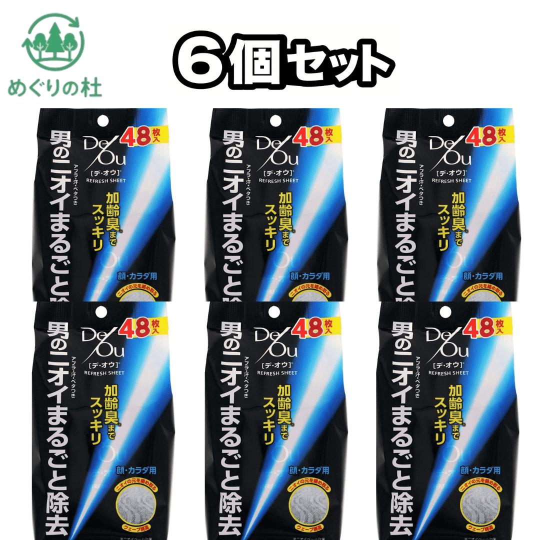 汗・皮脂・汚れ吸着除去 顔・体用 厚手 シトラスハーブ■　安全上のお知らせ●肌に異常が生じていないかよく注意してご使用ください。使用中、又は使用後日光にあたって、赤み、はれ、かゆみ、刺激、色抜け（白斑等）や黒ずみ等の異常があらわれた時は使用...