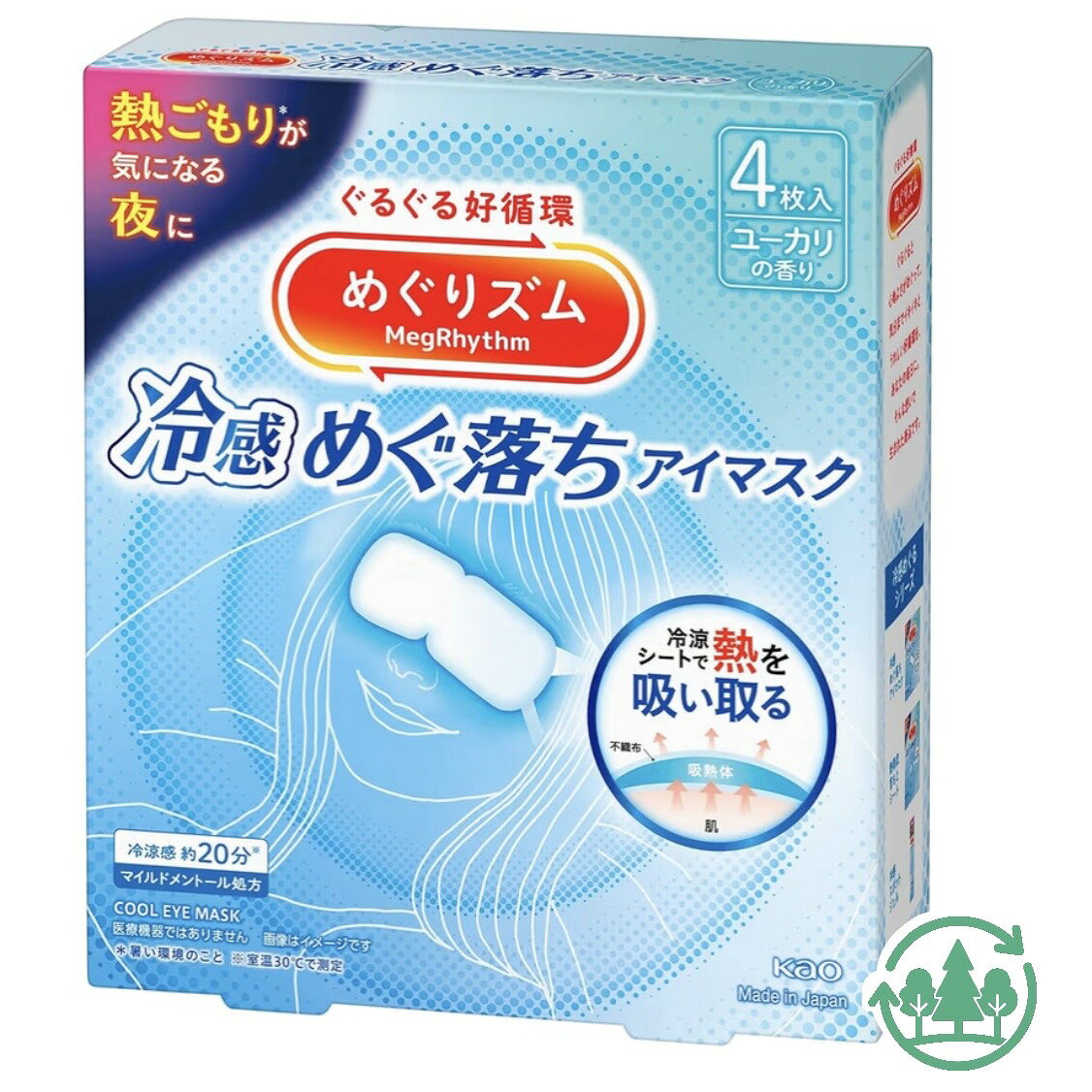 商品説明■　熱ごもりが気になる夜に、冷涼シートが熱を吸い取る。 寝苦しい夜も、ひんやり心地よく。 メントール（冷涼成分）配合 心地よい冷涼感で気分リフレッシュするアイテム ユーカリの香り