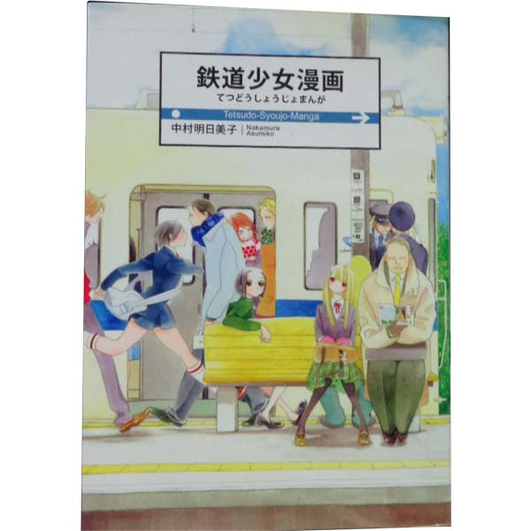 1〜4巻コミック全巻セット。 【漫画喫茶買取】補強のため一部の巻数はコミック本体にホッチキス留めしている場合がございます。 カバーや本体の一部にパンチ穴、表紙の端をカット、日焼け、スレ、シミなどがある場合がございます。 値札シール類ははがし...