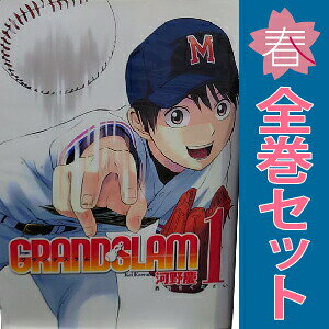 1〜14巻コミック全巻セット。 【漫画喫茶買取】補強のため一部の巻数はコミック本体にホッチキス留めしている場合がございます。 カバーや本体の一部にパンチ穴、表紙の端をカット、日焼け、スレ、シミなどがある場合がございます。 値札シール類ははが...