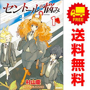 1〜26巻コミック全巻セット。 【漫画喫茶買取】補強のため一部の巻数はコミック本体にホッチキス留めしている場合がございます。 カバーや本体の一部にパンチ穴、表紙の端をカット、日焼け、スレ、シミなどがある場合がございます。 値札シール類ははが...