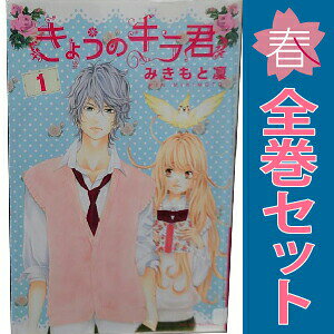 1〜9巻コミック全巻セット。 【漫画喫茶買取】補強のため一部の巻数はコミック本体にホッチキス留めしている場合がございます。 カバーや本体の一部にパンチ穴、表紙の端をカット、日焼け、スレ、シミなどがある場合がございます。 値札シール類ははがし...