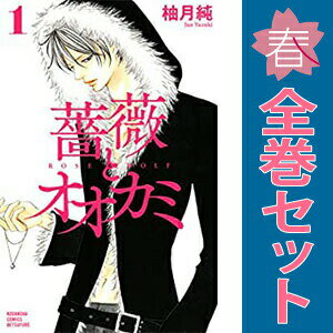 1〜3巻コミック全巻セット。 【漫画喫茶買取】補強のため一部の巻数はコミック本体にホッチキス留めしている場合がございます。 カバーや本体の一部にパンチ穴、表紙の端をカット、日焼け、スレ、シミなどがある場合がございます。 値札シール類ははがし...