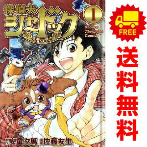 1〜7巻コミック全巻セット。 【漫画喫茶買取】補強のため一部の巻数はコミック本体にホッチキス留めしている場合がございます。 カバーや本体の一部にパンチ穴、表紙の端をカット、日焼け、スレ、シミなどがある場合がございます。 値札シール類ははがし...