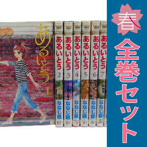 1〜11巻コミック全巻セット。 【漫画喫茶買取】補強のため一部の巻数はコミック本体にホッチキス留めしている場合がございます。 カバーや本体の一部にパンチ穴、表紙の端をカット、日焼け、スレ、シミなどがある場合がございます。 値札シール類ははが...