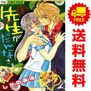 1〜2巻コミック全巻セット。 【漫画喫茶買取】補強のため一部の巻数はコミック本体にホッチキス留めしている場合がございます。 カバーや本体の一部にパンチ穴、表紙の端をカット、日焼け、スレ、シミなどがある場合がございます。 値札シール類ははがし...