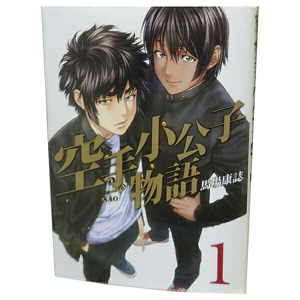 1〜6巻コミック全巻セット。 【漫画喫茶買取】補強のため一部の巻数はコミック本体にホッチキス留めしている場合がございます。 カバーや本体の一部にパンチ穴、表紙の端をカット、日焼け、スレ、シミなどがある場合がございます。 値札シール類ははがし...