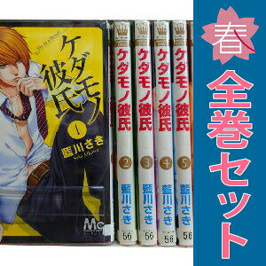 1〜13巻コミック全巻セット。 【漫画喫茶買取】補強のため一部の巻数はコミック本体にホッチキス留めしている場合がございます。 カバーや本体の一部にパンチ穴、表紙の端をカット、日焼け、スレ、シミなどがある場合がございます。 値札シール類ははが...