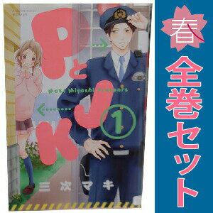 1〜16巻コミック全巻セット。 【漫画喫茶買取】補強のため一部の巻数はコミック本体にホッチキス留めしている場合がございます。 カバーや本体の一部にパンチ穴、表紙の端をカット、日焼け、スレ、シミなどがある場合がございます。 値札シール類ははが...