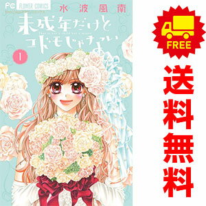 1〜5巻コミック全巻セット。 【漫画喫茶買取】補強のため一部の巻数はコミック本体にホッチキス留めしている場合がございます。 カバーや本体の一部に日焼け,スレ,ヨレ,シミ,水濡れなどがある場合がございます。 値札シール類ははがしております。 ...