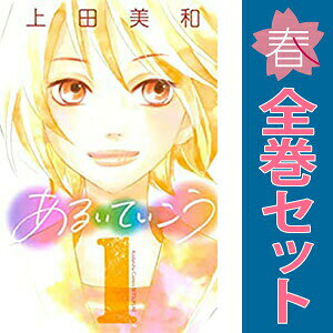 1〜3巻コミック全巻セット。 【漫画喫茶買取】補強のため一部の巻数はコミック本体にホッチキス留めしている場合がございます。 カバーや本体の一部に日焼け,スレ,ヨレ,シミ,水濡れなどがある場合がございます。 値札シール類ははがしております。 ...
