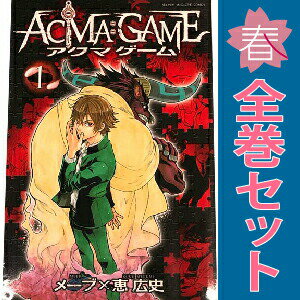 1〜22巻コミック全巻セット。 【漫画喫茶買取】補強のため一部の巻数はコミック本体にホッチキス留めしている場合がございます。 カバーや本体の一部にパンチ穴、表紙の端をカット、日焼け、スレ、シミなどがある場合がございます。 値札シール類ははが...