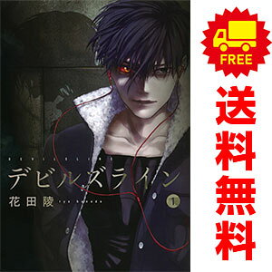 1〜14巻コミック全巻セット。 【漫画喫茶買取】補強のため一部の巻数はコミック本体にホッチキス留めしている場合がございます。 カバーや本体の一部にパンチ穴、表紙の端をカット、日焼け、スレ、シミなどがある場合がございます。 値札シール類ははが...
