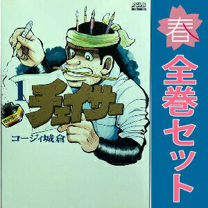 1〜6巻コミック全巻セット。 【漫画喫茶買取】透明シールで覆われた7cm弱の細い針状の防犯タグが、本編含めランダムに貼られています。 発行年月日等記載のページが無い巻、補強のためコミック本体にホッチキス留めしている巻が含まれる場合がございま...