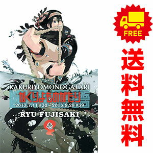 1〜8巻コミック全巻セット。 【漫画喫茶買取】補強のため一部の巻数はコミック本体にホッチキス留めしている場合がございます。 カバーや本体の一部に日焼け,スレ,ヨレ,シミ,水濡れなどがある場合がございます。 値札シール類ははがしております。 ...