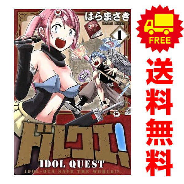 1〜5巻コミック全巻セット。 【漫画喫茶買取商品】ジャケットと本体をのり付けしております。 表紙・裏表紙の表面がデコボコしている巻数が含まれている場合があります。 日焼け、スレ、シミ、ヨレ、水濡れ、ホッチキス補強、発行年月日等記載のページが...