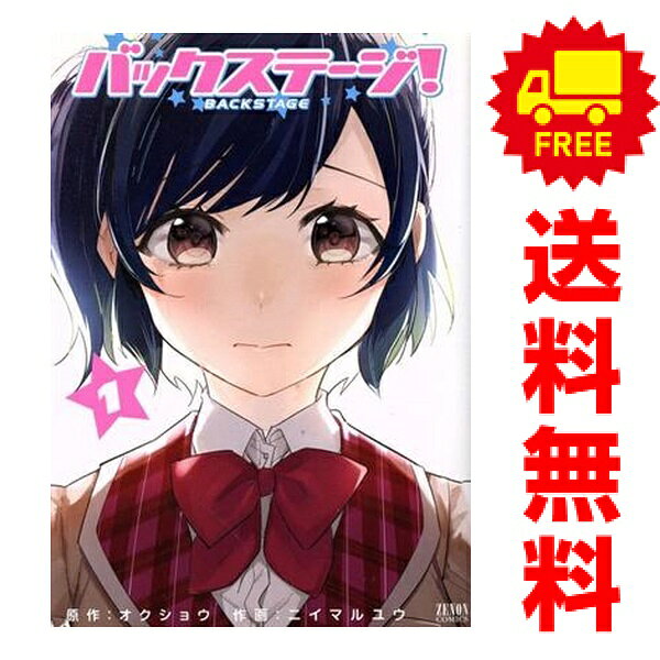1〜3巻コミック全巻セット。 【漫画喫茶買取】補強のため一部の巻数はコミック本体にホッチキス留めしている場合がございます。 カバーや本体の一部にパンチ穴、表紙の端をカット、日焼け、スレ、シミなどがある場合がございます。 値札シール類ははがし...