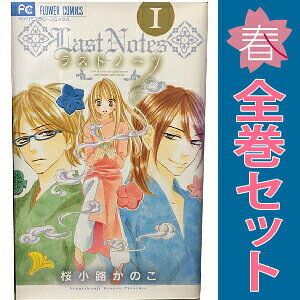 1〜3巻コミック全巻セット。 【漫画喫茶買取】補強のため一部の巻数はコミック本体にホッチキス留めしている場合がございます。 カバーや本体の一部にパンチ穴、表紙の端をカット、日焼け、スレ、シミなどがある場合がございます。 値札シール類ははがし...