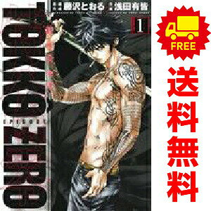 1〜4巻コミック全巻セット。 【漫画喫茶買取】補強のため一部の巻数はコミック本体にホッチキス留めしている場合がございます。 カバーや本体の一部にパンチ穴、表紙の端をカット、日焼け、スレ、シミなどがある場合がございます。 値札シール類ははがし...