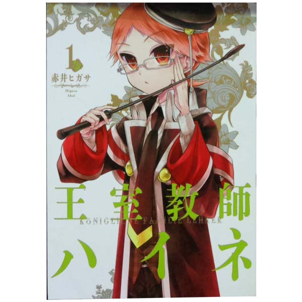1〜17巻コミック全巻セット。 【漫画喫茶買取】補強のため一部の巻数はコミック本体にホッチキス留めしている場合がございます。 カバーや本体の一部にパンチ穴、表紙の端をカット、日焼け、スレ、シミなどがある場合がございます。 値札シール類ははが...