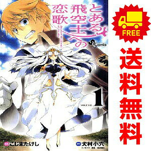 1〜4巻コミック全巻セット。 【漫画喫茶買取】補強のため一部の巻数はコミック本体にホッチキス留めしている場合がございます。 カバーや本体の一部にパンチ穴、表紙の端をカット、日焼け、スレ、シミなどがある場合がございます。 値札シール類ははがし...
