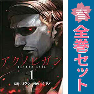 1〜4巻コミック全巻セット。 【漫画喫茶買取】透明シールで覆われた7cm弱の細い針状の防犯タグが、本編含めランダムに貼られています。 発行年月日等記載のページが無い巻、補強のためコミック本体にホッチキス留めしている巻が含まれる場合がございま...