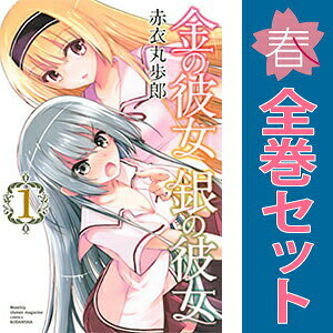 1〜10巻コミック全巻セット。 【漫画喫茶買取】補強のため一部の巻数はコミック本体にホッチキス留めしている場合がございます。 カバーや本体の一部にパンチ穴、表紙の端をカット、日焼け、スレ、シミなどがある場合がございます。 値札シール類ははが...