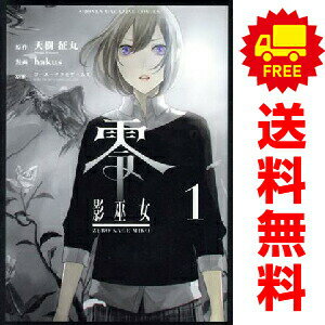 1〜7巻コミック全巻セット。 【漫画喫茶買取】透明シールで覆われた7cm弱の細い針状の防犯タグが、本編含めランダムに貼られています。 発行年月日等記載のページが無い巻、補強のためコミック本体にホッチキス留めしている巻が含まれる場合がございま...
