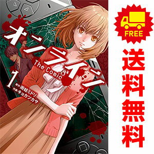 1〜15巻コミック全巻セット。 【漫画喫茶買取】補強のため一部の巻数はコミック本体にホッチキス留めしている場合がございます。 カバーや本体の一部にパンチ穴、表紙の端をカット、日焼け、スレ、シミなどがある場合がございます。 値札シール類ははが...