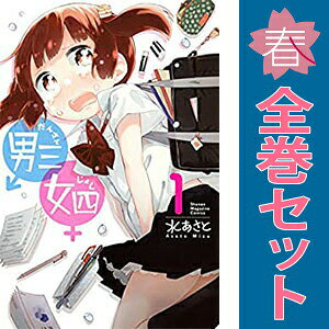 1〜6巻コミック全巻セット。 【漫画喫茶買取商品】発行年月日等記載のページが無い巻数が含まれています。 補強のため一部の巻数はコミック本体にホッチキス留めしている場合がございます。 カバーや本体の一部にパンチ穴、表紙のカット、日焼け、スレ、...