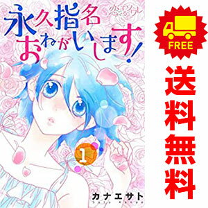 1〜16巻コミック全巻セット。 【漫画喫茶買取】補強のため一部の巻数はコミック本体にホッチキス留めしている場合がございます。 カバーや本体の一部にパンチ穴、表紙の端をカット、日焼け、スレ、シミなどがある場合がございます。 値札シール類ははが...