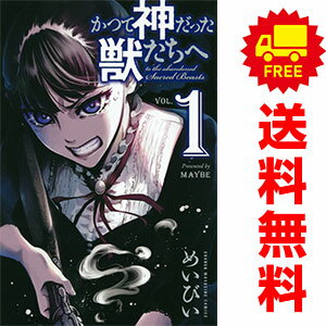 1〜15巻コミック全巻セット。 【漫画喫茶買取】補強のため一部の巻数はコミック本体にホッチキス留めしている場合がございます。 カバーや本体の一部にパンチ穴、表紙の端をカット、日焼け、スレ、シミなどがある場合がございます。 値札シール類ははが...