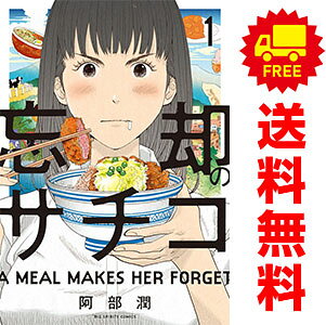 1〜26巻コミック全巻セット。 【コミックレンタルアップ品】ケースは取り外し済み。 補強のため一部の巻数はコミック本体にホッチキス留めしている場合がございます。 中古品のためカバーや本体に若干の日焼け,スレ,シミなどがある場合がございます。...