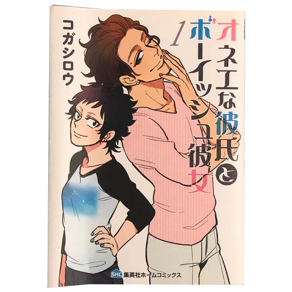 1〜5巻コミック全巻セット。 【漫画喫茶買取】補強のため一部の巻数はコミック本体にホッチキス留めしている場合がございます。 カバーや本体の一部にパンチ穴、表紙の端をカット、日焼け、スレ、シミなどがある場合がございます。 値札シール類ははがし...