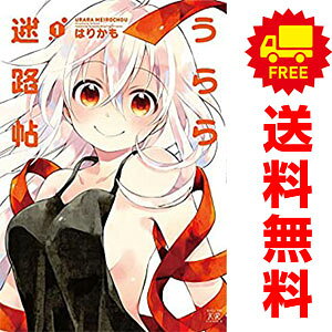 1〜7巻コミック全巻セット。 【漫画喫茶買取】補強のため一部の巻数はコミック本体にホッチキス留めしている場合がございます。 カバーや本体の一部にパンチ穴、表紙の端をカット、日焼け、スレ、シミなどがある場合がございます。 値札シール類ははがし...