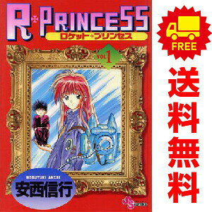 1〜3巻コミック全巻セット。 【漫画喫茶買取】補強のため一部の巻数はコミック本体にホッチキス留めしている場合がございます。 カバーや本体の一部に日焼け,スレ,ヨレ,シミ,水濡れなどがある場合がございます。 値札シール類ははがしております。 ...