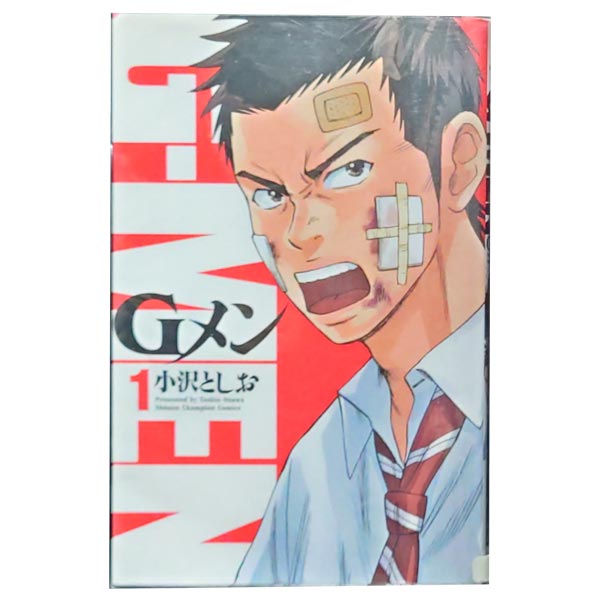 1〜18巻コミック全巻セット。 【漫画喫茶買取】補強のため一部の巻数はコミック本体にホッチキス留めしている場合がございます。 カバーや本体の一部にパンチ穴、表紙の端をカット、日焼け、スレ、シミなどがある場合がございます。 値札シール類ははが...