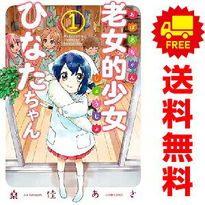 1〜11巻コミック全巻セット。 【漫画喫茶買取】補強のため一部の巻数はコミック本体にホッチキス留めしている場合がございます。 カバーや本体の一部にパンチ穴、表紙の端をカット、日焼け、スレ、シミなどがある場合がございます。 値札シール類ははが...
