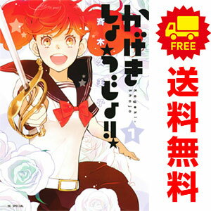 1〜16巻コミック全巻セット。 【漫画喫茶買取】補強のため一部の巻数はコミック本体にホッチキス留めしている場合がございます。 カバーや本体の一部にパンチ穴、表紙の端をカット、日焼け、スレ、シミなどがある場合がございます。 値札シール類ははが...