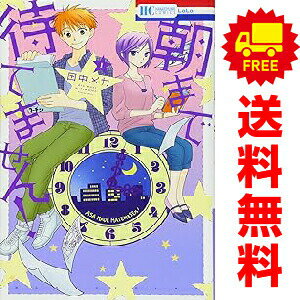 1〜4巻コミック全巻セット。 【漫画喫茶買取】補強のため一部の巻数はコミック本体にホッチキス留めしている場合がございます。 カバーや本体の一部にパンチ穴、表紙の端をカット、日焼け、スレ、シミなどがある場合がございます。 値札シール類ははがし...