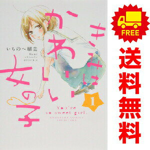 1〜13巻コミック全巻セット。 【漫画喫茶買取】補強のため一部の巻数はコミック本体にホッチキス留めしている場合がございます。 カバーや本体の一部にパンチ穴、表紙の端をカット、日焼け、スレ、シミなどがある場合がございます。 値札シール類ははが...