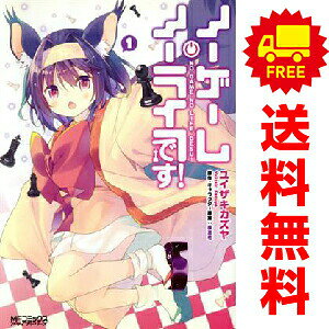 1〜4巻コミック全巻セット。 【漫画喫茶買取】補強のため一部の巻数はコミック本体にホッチキス留めしている場合がございます。 カバーや本体の一部にパンチ穴、表紙の端をカット、日焼け、スレ、シミなどがある場合がございます。 値札シール類ははがし...