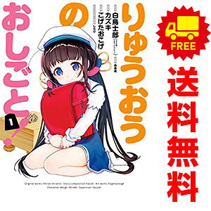 1〜10巻コミック全巻セット。 【コミックレンタルアップ品】ケースは取り外し済み。 補強のため一部の巻数はコミック本体にホッチキス留めしている場合がございます。 中古品のためカバーや本体に若干の日焼け,スレ,シミなどがある場合がございます。...