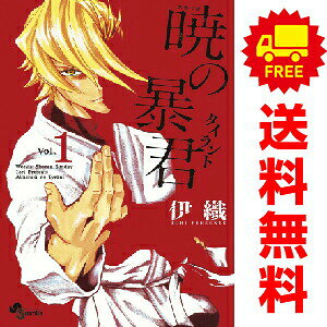1〜5巻コミック全巻セット。 【漫画喫茶買取】補強のため一部の巻数はコミック本体にホッチキス留めしている場合がございます。 カバーや本体の一部にパンチ穴、表紙の端をカット、日焼け、スレ、シミなどがある場合がございます。 値札シール類ははがし...