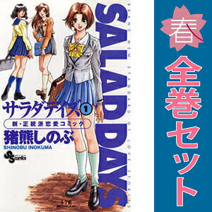 1〜18巻コミック全巻セット。 【漫画喫茶買取】補強のため一部の巻数はコミック本体にホッチキス留めしている場合がございます。 カバーや本体の一部にパンチ穴、表紙の端をカット、日焼け、スレ、シミなどがある場合がございます。 値札シール類ははが...