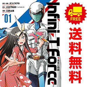 1〜10巻コミック全巻セット。 【漫画喫茶買取】補強のため一部の巻数はコミック本体にホッチキス留めしている場合がございます。 カバーや本体の一部にパンチ穴、表紙の端をカット、日焼け、スレ、シミなどがある場合がございます。 値札シール類ははが...