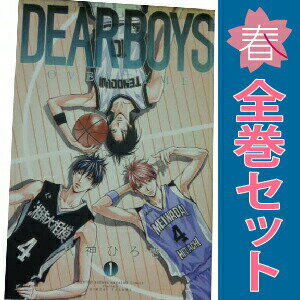 1〜3巻コミック全巻セット。 【漫画喫茶買取】補強のため一部の巻数はコミック本体にホッチキス留めしている場合がございます。 カバーや本体の一部にパンチ穴、表紙の端をカット、日焼け、スレ、シミなどがある場合がございます。 値札シール類ははがし...