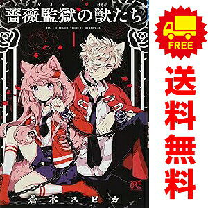 1〜4巻コミック全巻セット。 【漫画喫茶買取】補強のため一部の巻数はコミック本体にホッチキス留めしている場合がございます。 カバーや本体の一部に日焼け,スレ,ヨレ,シミ,水濡れなどがある場合がございます。 値札シール類ははがしております。 ...