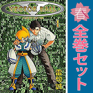 1〜5巻コミック全巻セット。 【漫画喫茶買取】補強のため一部の巻数はコミック本体にホッチキス留めしている場合がございます。 カバーや本体の一部にパンチ穴、表紙の端をカット、日焼け、スレ、シミなどがある場合がございます。 値札シール類ははがし...