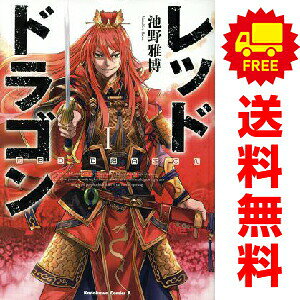 1〜5巻セット。 【漫画喫茶買取商品】ジャケットと本体をのり付けしております。 表紙・裏表紙の表面がデコボコしている巻数が含まれている場合があります。 日焼け、スレ、シミ、ヨレ、水濡れ、ホッチキス補強、天（本の側面）がマジックで塗りつぶされ...